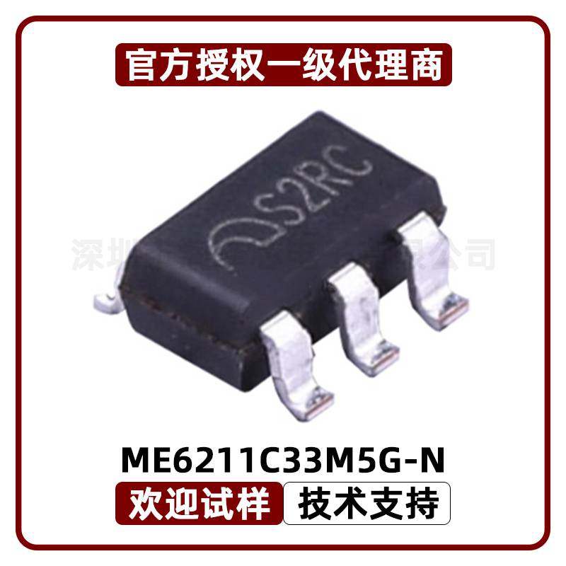 ME6211C33M5G-N 3.3V 500MA LDO稳压器IC 丝印S2RC 微盟 稳压IC 产品关键词:ME6211丝印S2;丝印S2RC;稳压s2RC