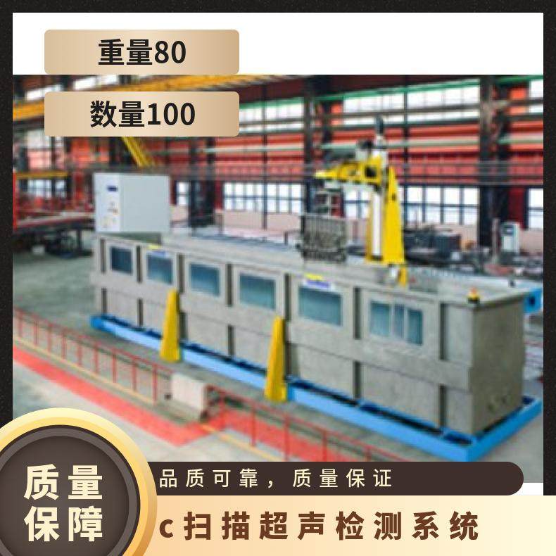 以色列ScanMaster超声水浸扫描系统LS-200LP1500 产品关键词:超声波扫描系统;以色列超声波;超声波检测水浸;超声水浸检测定量评价;超声水浸扫描;200水浸;扫描系统;以色列超声