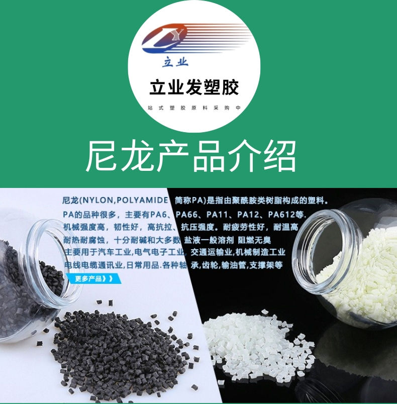 泰科纳 PPS 1140L6 SD3002 高流动 高刚性 高强度 注塑级 耐高温 耐腐蚀