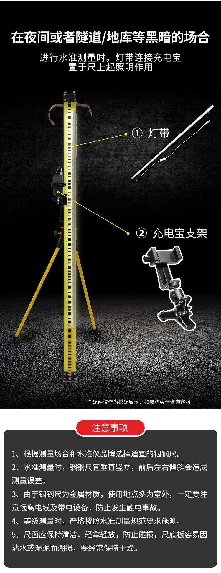 大水牛铟钢尺电子水准仪标尺条码尺2米3米高精度水准尺测量工具