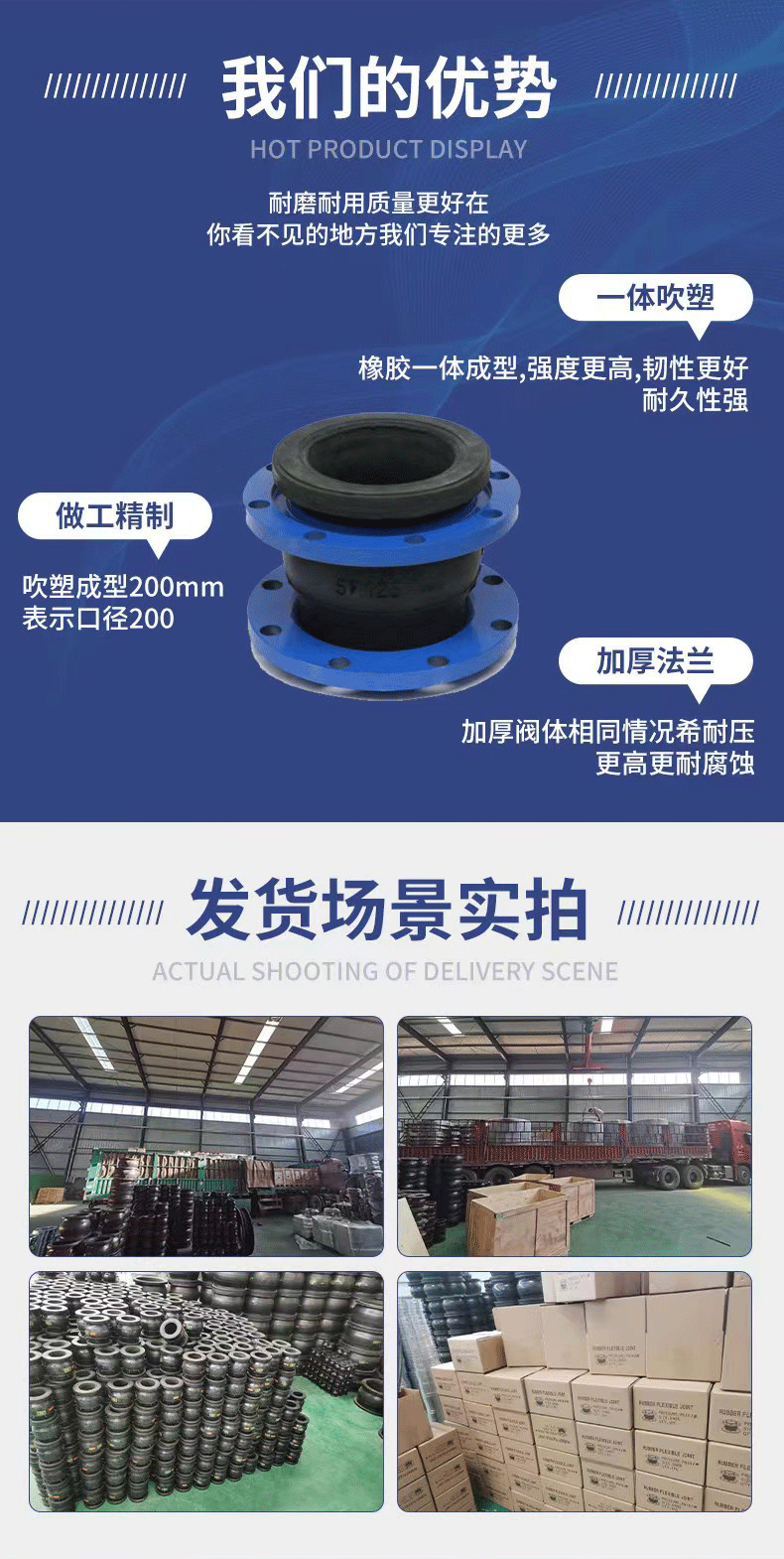 凯达波纹管 高压阀门连接用 可拆式DN800钢制伸缩器 匠心工艺 - 百度爱采购