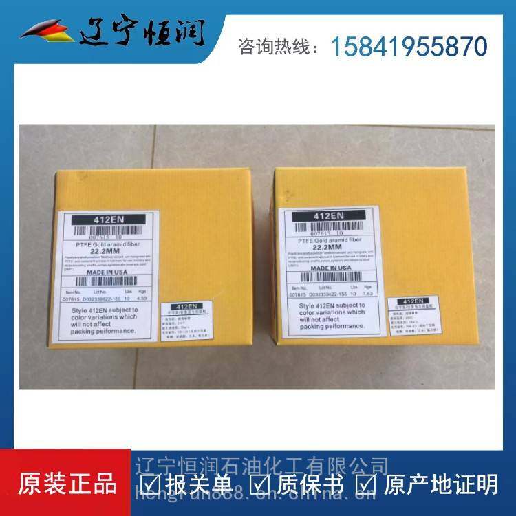 赤士盾Chesterton 477-1碳纤维盘根美国进口密封填料