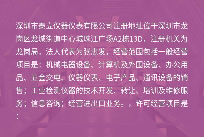 德国ERICHSEN冲击仪508 VDA / SAE 符合ASTM D 3170 产品关键词:德国仪力信冲击仪