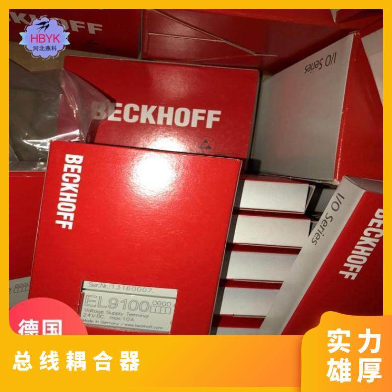 Beckhoff总线耦合器 CU2005 CU2008 八端口以太网交换机