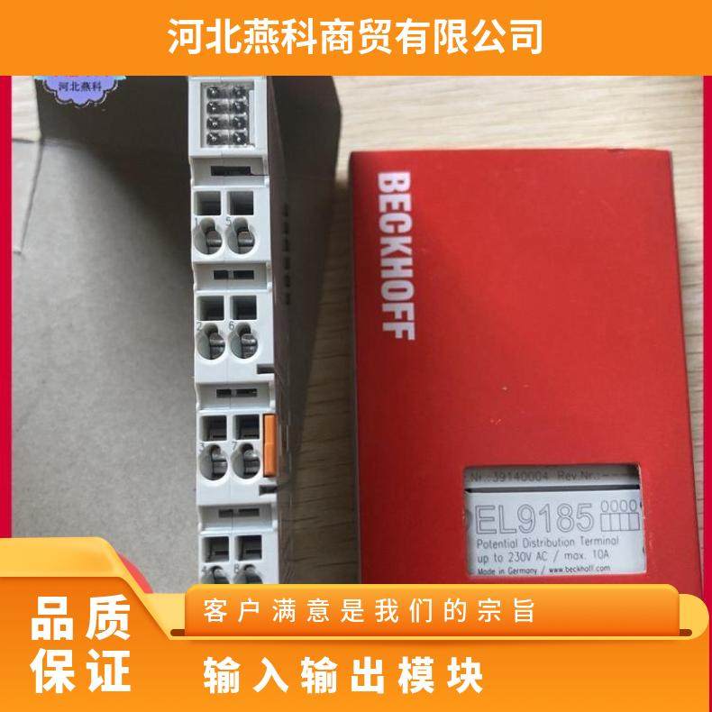 选倍BECKHOFF福BK2000 EK1521模拟量输入输出模块 - 百度爱采购