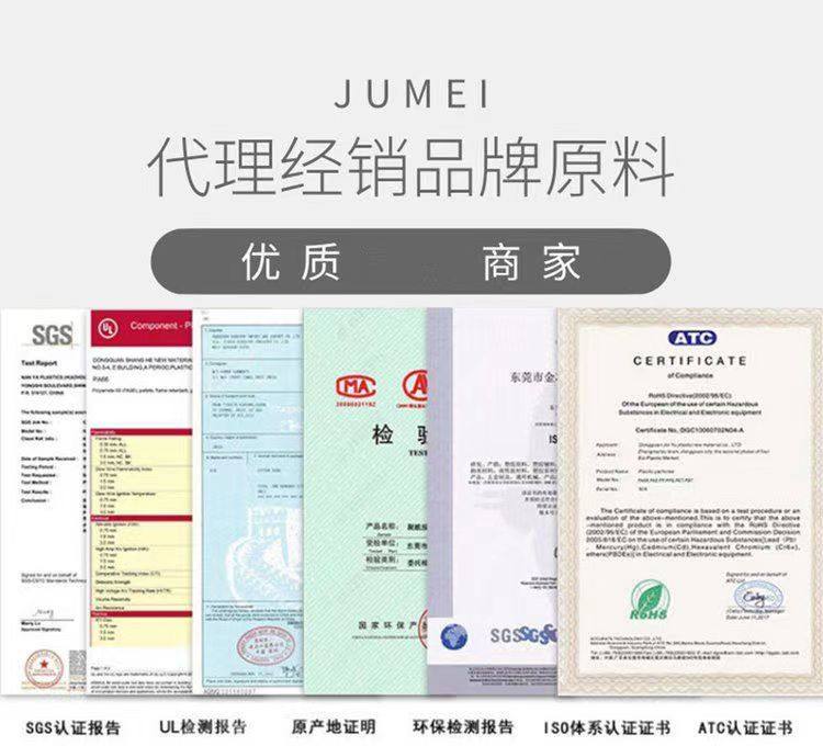 PMMA德国赢创德固赛8817 抗紫外线 透明 耐候 耐高温光学性能 生产浴缸 - 百度爱采购