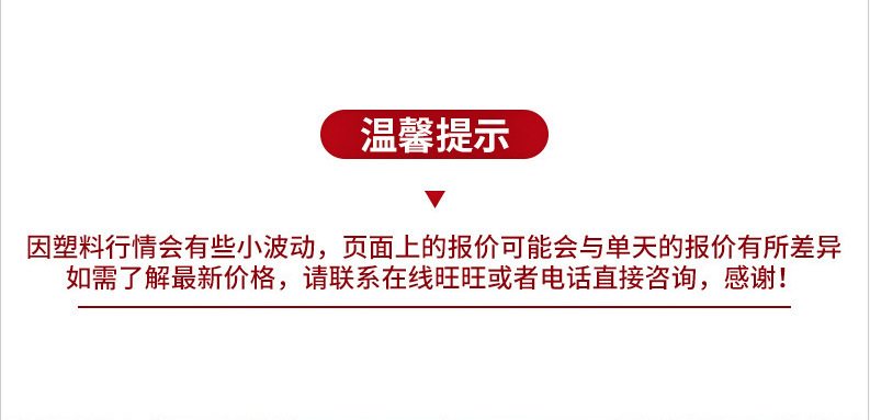 电木粉台湾长春T375HF/T200HF注塑级耐高温阻燃电子电器应用 - 百度爱采购