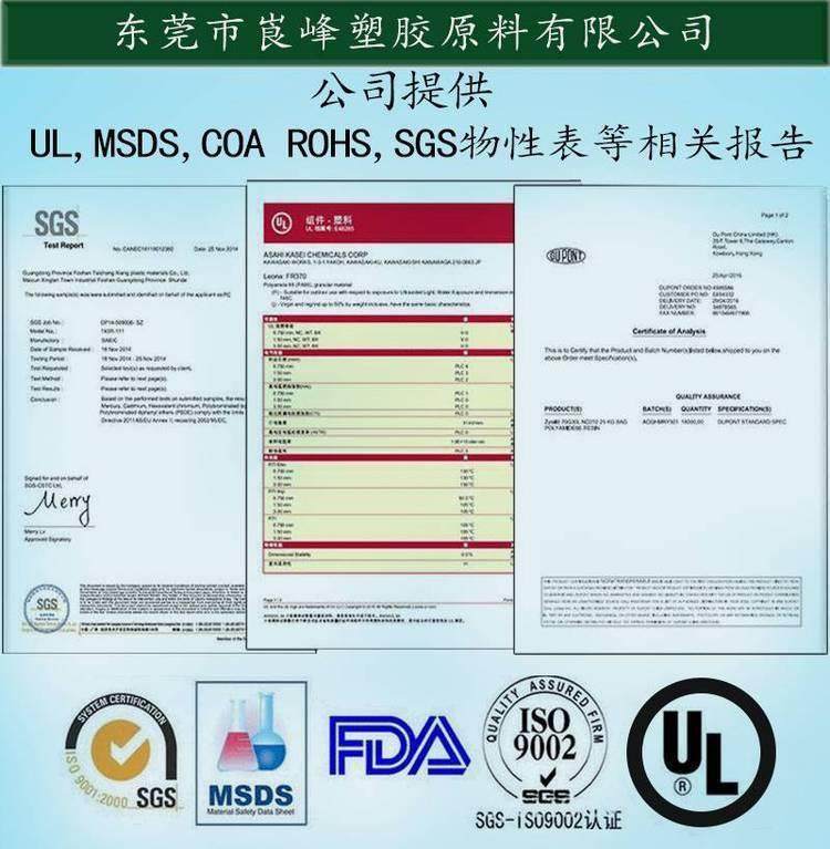 EBA 美国杜邦 N493 增滑剂 高流动增韧改性树脂 乙烯丙烯酸丁酯