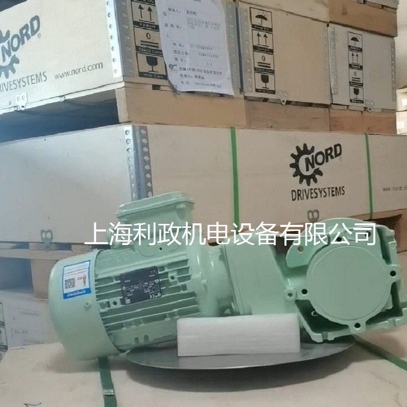 诺德减速电机SK9072.1 VL-180LX/4 TF GAN1功率22KW速比29.29转速50r/min M1 - 百度爱采购